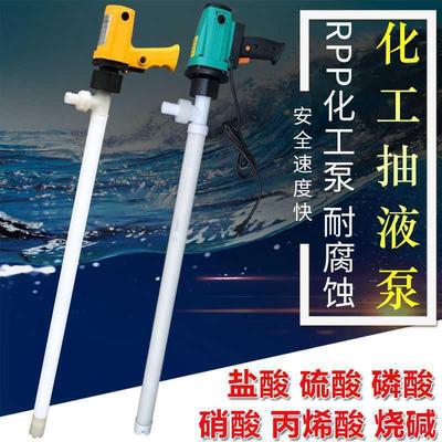电JKS动RPP程D塑料化工抽液手提式耐腐蚀强酸碱PVF泵抽溶剂油桶工