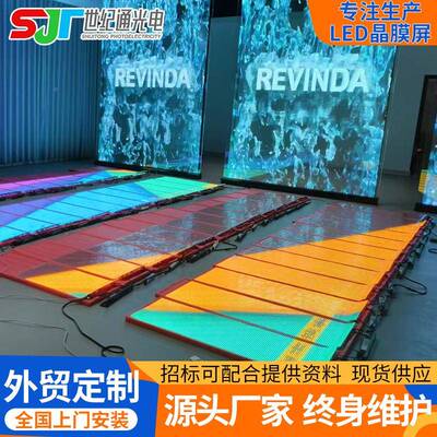 LE屏D透明屏贴膜屏格栅led显示屏幕LED晶膜屏 Tnransparetc Sreen