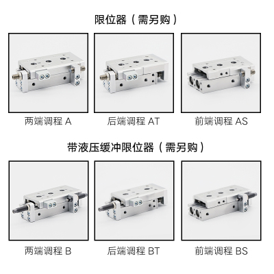 SMC型直线导轨MXSL20精密滑台气缸MXS20-10/20/30/50/75A/AS/B/BS