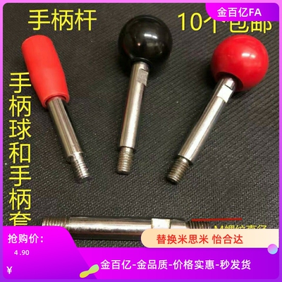 LGB固定LRGNS8握柄把手C-LRGN6/10/12-63/80/100/125/160/200-R/B