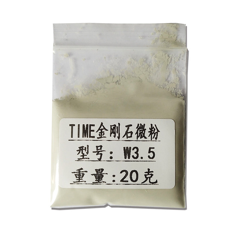 玉石抛光粉蜜蜡琥珀金属擦亮膏打研磨剂汽车玻璃手机划痕修复镜面