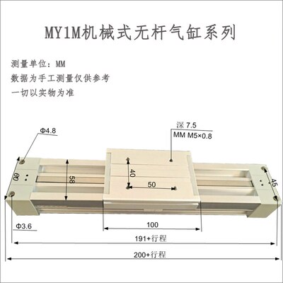 MY1M25L机械式无杆气缸MY1M20G-400/500/350/750/600/MY1M16*900A