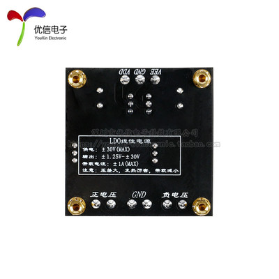 LM317 LM337正负电源线性稳压电源可调电源模块降压电源模块