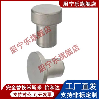 止动销压入型 光杆限位柱PAC01-D10A B D12A B D16A B D18A 20A