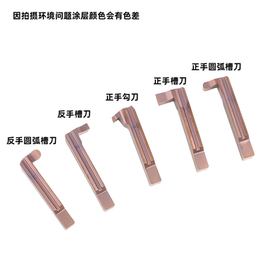 端面槽刀非标槽平面挖槽刀圆弧槽山特切槽刀片RF123H2外圆槽刀