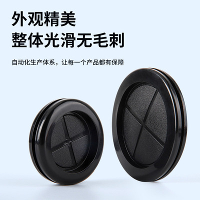 双面橡胶护线圈卡扣式配电箱环保阻燃护套过线圈密封圈东辉保护套