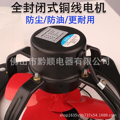 家用换气扇17577卫厨房排机油烟扇生间浴室排气扇油抽烟强力工业