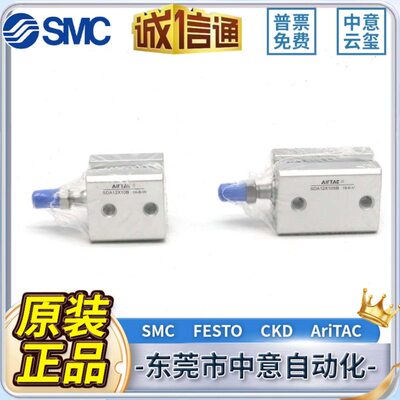 亚德客方气缸SDA12X 16X5B/10B/15B/20B/25B/30B/35B/40B/45B/50B