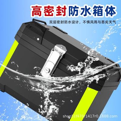 电金纳动车尾箱收箱可动拆卸后备箱电车塑合大75844容量防水摩托