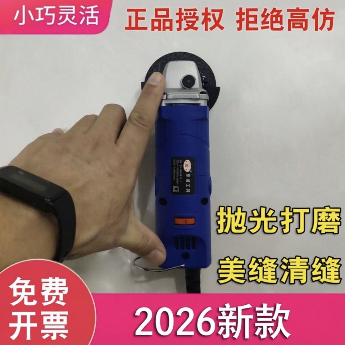 角磨机微型迷你小型小号打磨机切割机磨光机手磨机美缝神器清缝机