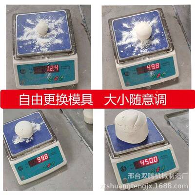 商用全自动面团分割包子40244馒子头机饺子小剂型面剂机揪子搓圆