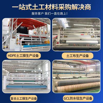 糙面土-工膜GB/T17643-2011GH2T1/2环保用糙高面密度聚乙烯土工膜