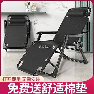 躺椅折叠椅午休椅午睡折叠床休闲靠阳背懒家人沙发用台M-49106便