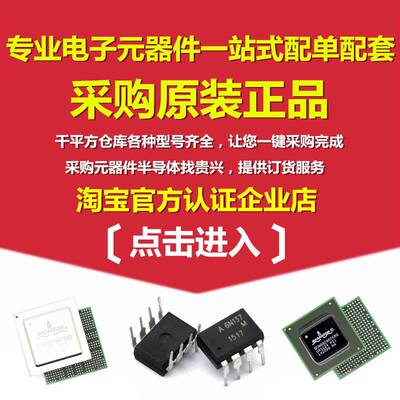 3296W可调电阻器 1M 105 100K 104 10K 103 顶调多圈精密电位器