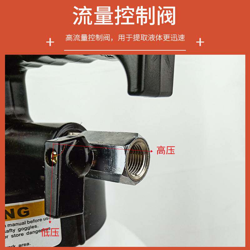 气动器换油机加注加注更换工具加油机全合成机自动波箱油变速箱油