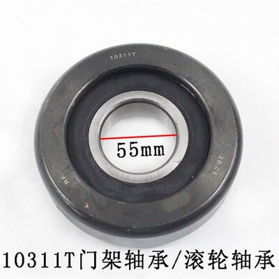 叉车门架轴承10311T主滚轮轴承适用合力H2000杭叉5-7吨