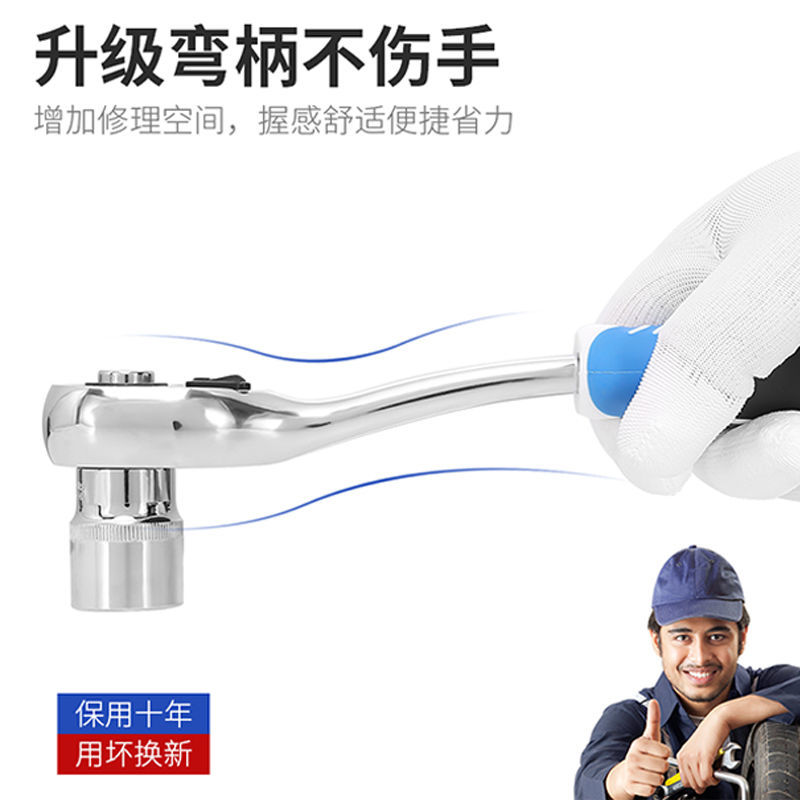 汽修工具套装套筒扳手组合工具箱多功能小飞棘轮扳手修车工具套装