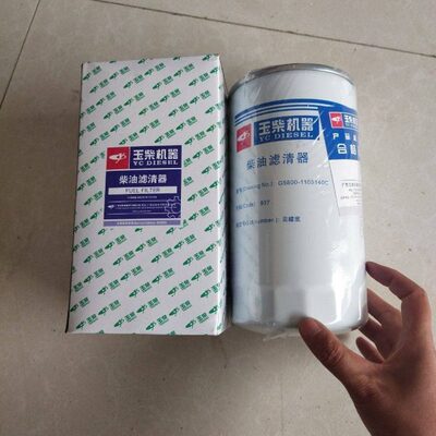 玉柴G5800-1105140C/T9000-1105140柴油滤清器燃油滤芯CX1020双色