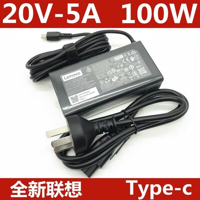 适用联想小新pro14/15/16100W电源thinkbook/14/15/16充电器20V5A