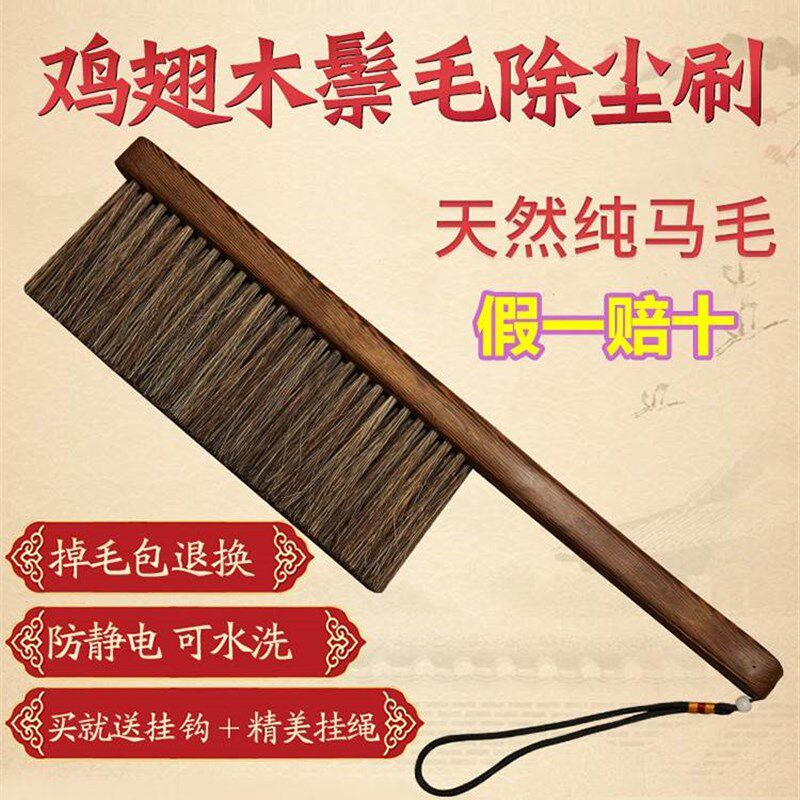 马鬃毛刷软毛长i柄扫床刷子防静电家用鸡翅木除尘笤帚床上毛刷新