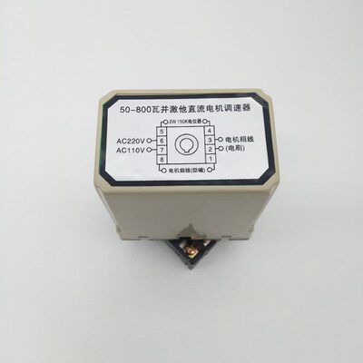 50-800w瓦并激他直流电机调速器/SF-150型1000型封口机调速器