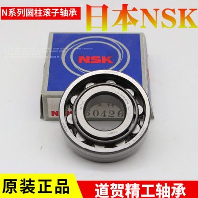 进口轴承NU NJ N209 309 409 2209 2309 1009圆柱滚子内径45mm