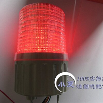 海天注塑机配件LED三色报警灯S80LED-3蜂鸣器SMCL80-2-BZ-24-RAG