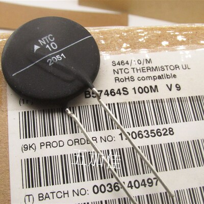 B57464S100M S464 NTC10 10R 8A 片径26mm 进口浪涌电流热敏电阻
