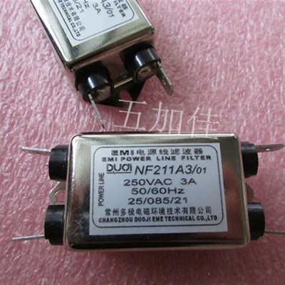 全新原装正品 NF211A3 250V3A EMI电源线滤波器