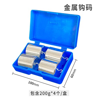 10g20g50g200g金属钩码组合套装 小学初高中物理力学平衡实验器材