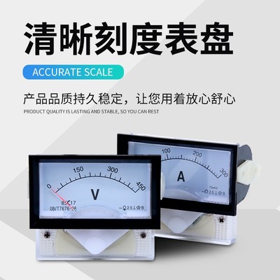 85C17直流电流电压表指针式450V 3A 5A 10A 30A 50A 100A 200A