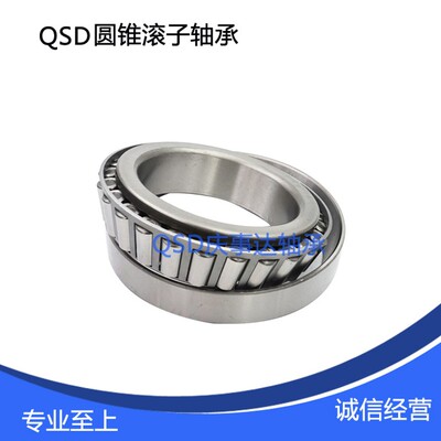 精密圆锥滚子轴承4388/4355 131305 807713 50KM02 306/47