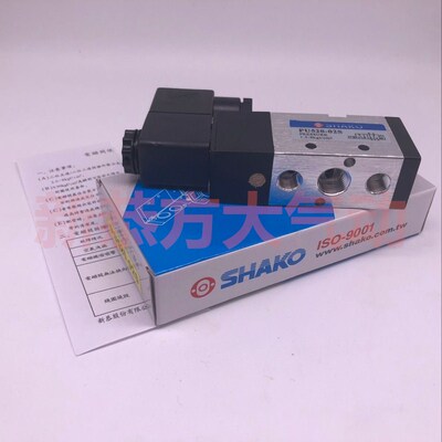 全新台湾SHAKO新恭PU520-02S 03S 04S气动电磁换向阀AC220V DC24V