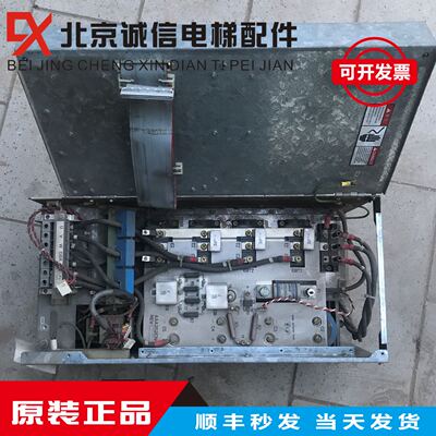 奥的斯OVF30变频器70A/90A底座/ABA21290BJ2变频器底座含模块一套