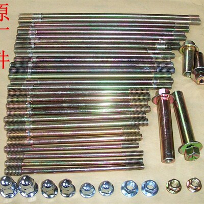 GY6-125/CG150 WY/GS/CBT125双头螺丝 缸体螺杆螺母摩托车缸柱
