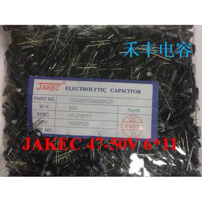JAKEC全新电解电容 50V47UF 50V 47UF 6*11 1000PCS/包=39元