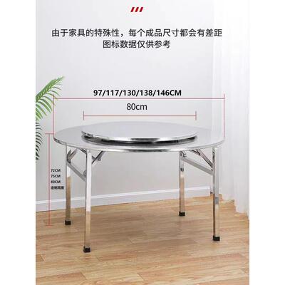 304D不锈钢折叠餐桌家用烧简约圆桌食堂排档夜桌F97J869H新宵摆摊