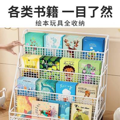 落儿书架绘架玩具收NOL纳架一体简易地可移动宝童宝置物架本铁艺