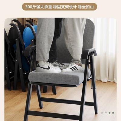 折叠椅子家用休闲靠椅背YZY椅坐透气办公会议室护腰久写脑字电椅