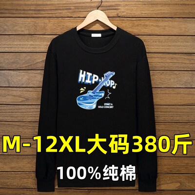 300斤胖子超大号t恤男T恤长袖纯棉薄款秋打底衫宽松大码上衣12XL