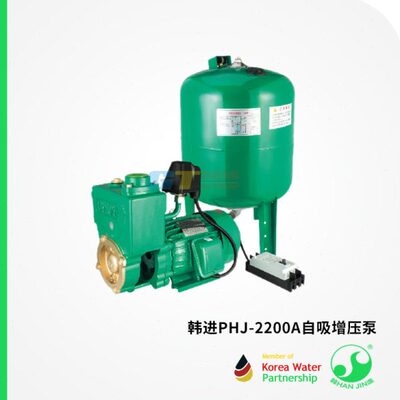 中韩合资韩进水泵PHJ-2200A自动增压泵自吸泵压力泵抽水机