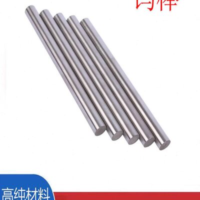 高纯钨棒钨杆耐高温钨棒纯钨钨合金棒钨板含量99.99科研院校金属