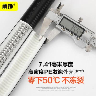 86M阳0304不锈钢波纹802400管4一6分保分温管壁挂太能三位体防冻