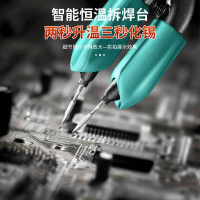 JBC焊台NASE-2HC微型镊子烙铁C115烙铁头纳米返修无铅焊台NANE-2C