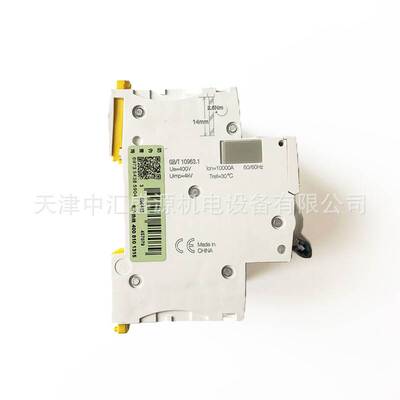 iC65H微型断路器iC65H 3P C8A空气开关A9F28308漏电断路器