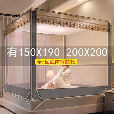2025新款2米x2米大床蚊帐卧室家用150x190儿童防摔2米乘2米全回底
