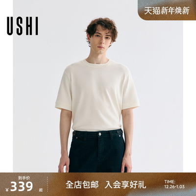 USHI悠时 纯色简约休闲圆领宽松时尚舒适针织短袖男装春季简洁T恤