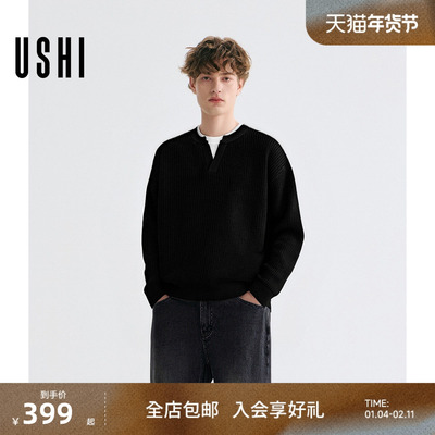 USHI悠时假两件微落肩质感休闲舒适简约内搭男装冬季长袖毛衫