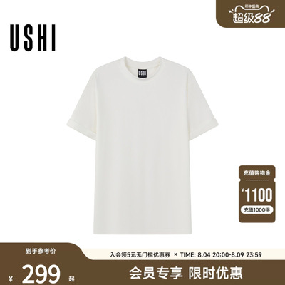 USHI悠时 简约圆领松弛休闲基础款撞色个性设计短袖T恤2026夏男装