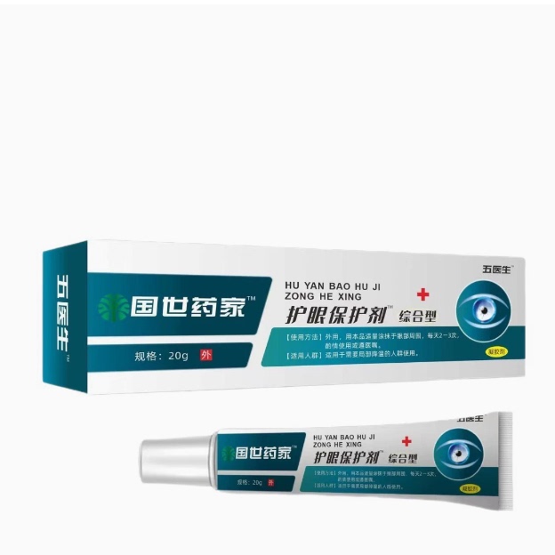 五医玍护眼保护凝胶保护剂 护理眼部外用护膏眼部护理综合型